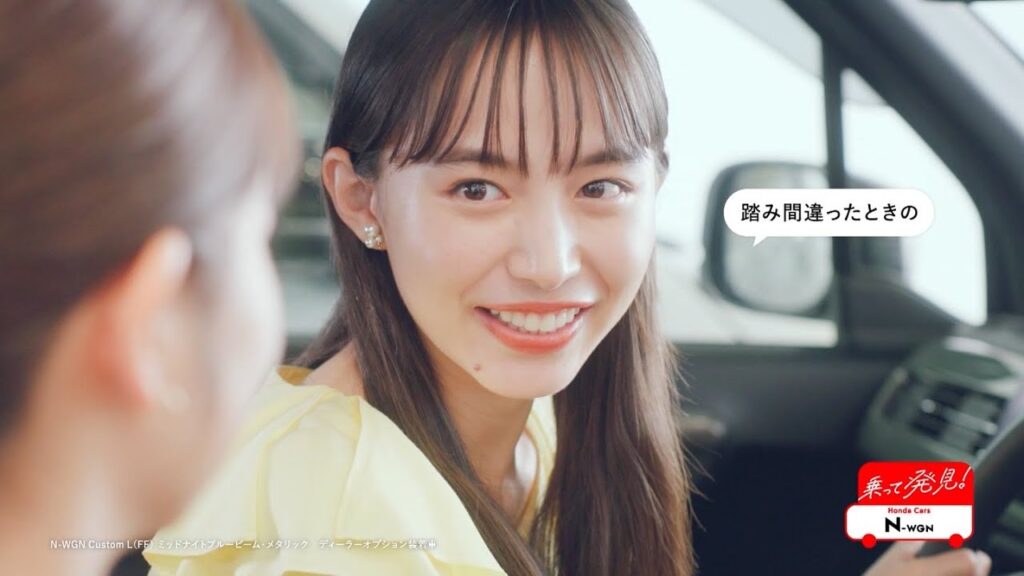 井桁弘恵 ホンダカーズ 「Nワゴン」 TVCM - Moe Zine