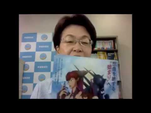 吉田かをる 『UFO撮った！』千眼美子 - Moe Zine