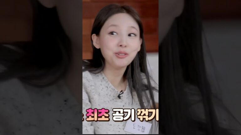 twice 2023 - Moe Zine