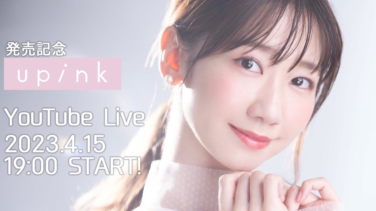【upink】コスメブランド🌸upink発売記念生配信！ - Moe Zine