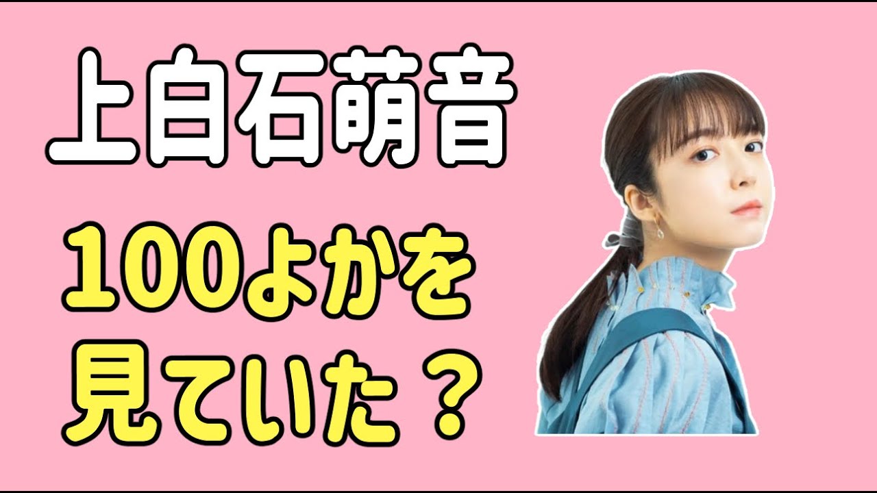 100よか - Moe Zine