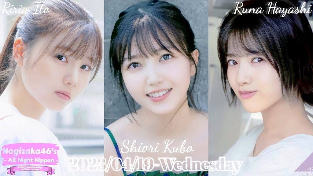 伊藤理々杏・林瑠奈 (乃木坂46) - Moe Zine