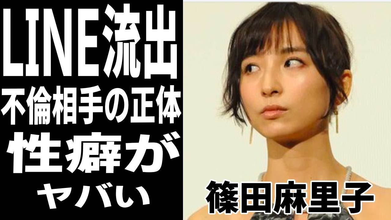 篠田麻里子の不倫相手の正体や流出したline…明らかになった夜の営み事情がヤバすぎる…!『上からマリコ』元アイドルの「不貞行為の物証」と