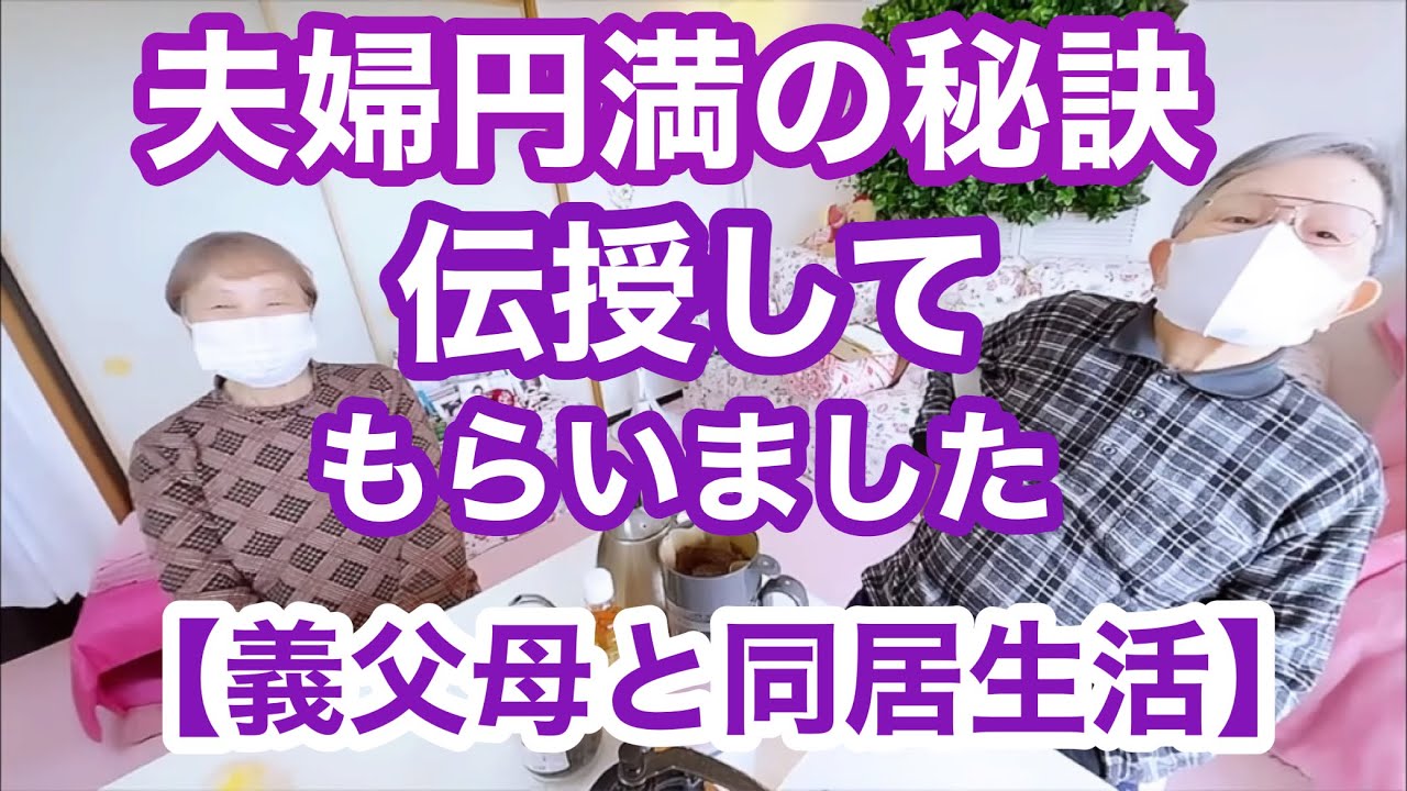 義父の毎朝の日課コーヒー豆挽き ☕️ 【義父母と同居no 013】 Moe Zine