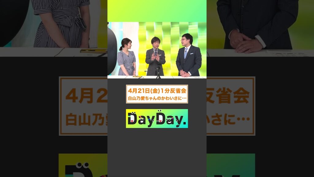 NHKアナウンサー - Moe Zine