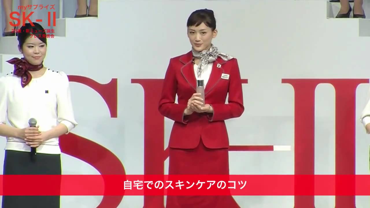 綾瀬はるか 「SK-Ⅱ 25歳・新ミューズ誕生」プレス発表会 - Moe Zine