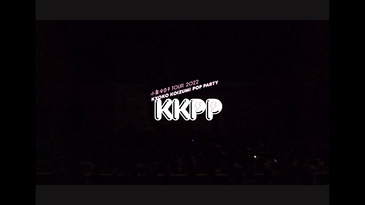 小泉今日子 - TOUR 2022 KKPP (Trailer) - Moe Zine