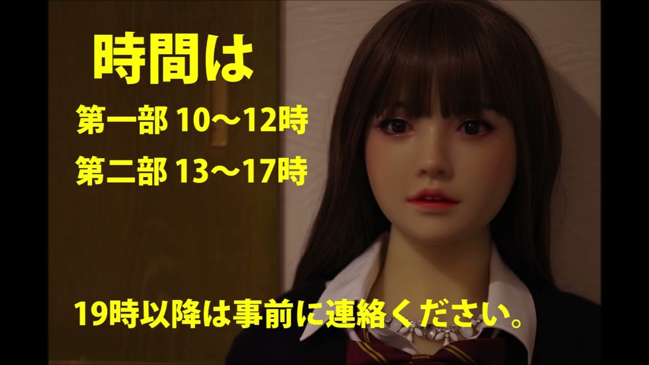 GW一般公開のお知らせ - Moe Zine