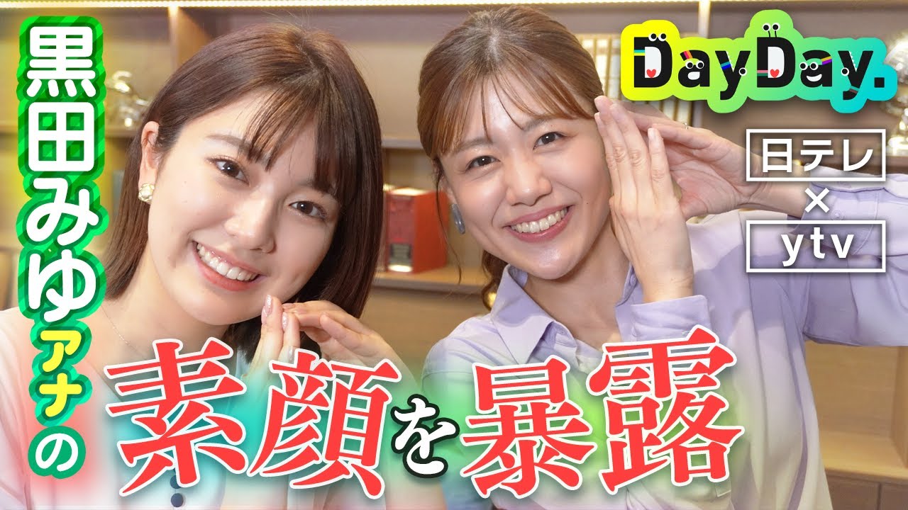 【初コラボ】黒田みゆアナ（日テレ）にNGなしの質問コーナー！ - Moe Zine