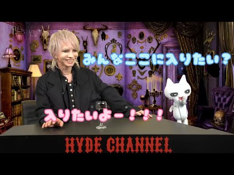 【hyde】Hiro→ジェジュン→yasu→ →hyde🎂DAIGOが嫉妬？？ - Moe Zine
