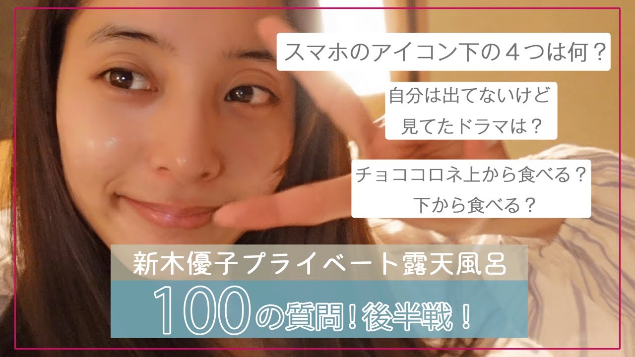 【完全プライベート】#59 露天風呂トークで100の質問！後半戦 - Moe Zine