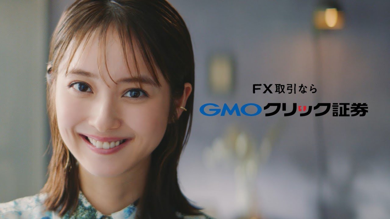 佐々木希のおしえて！GMOクリック証券 「FX」篇 - Moe Zine