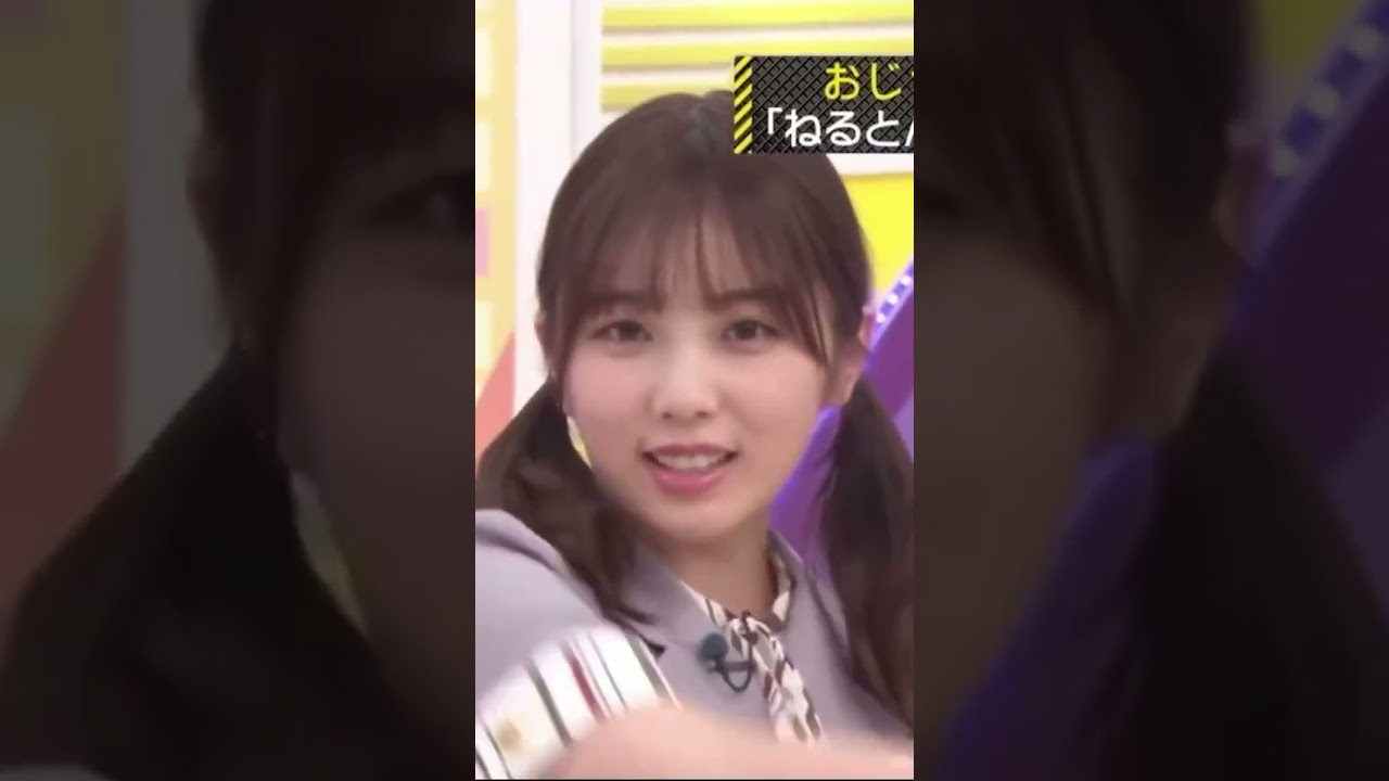 【与田祐希】【乃木坂46】 - Moe Zine