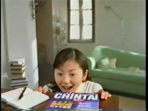 CHINTAI CM 渡辺満里奈 _08 - Moe Zine