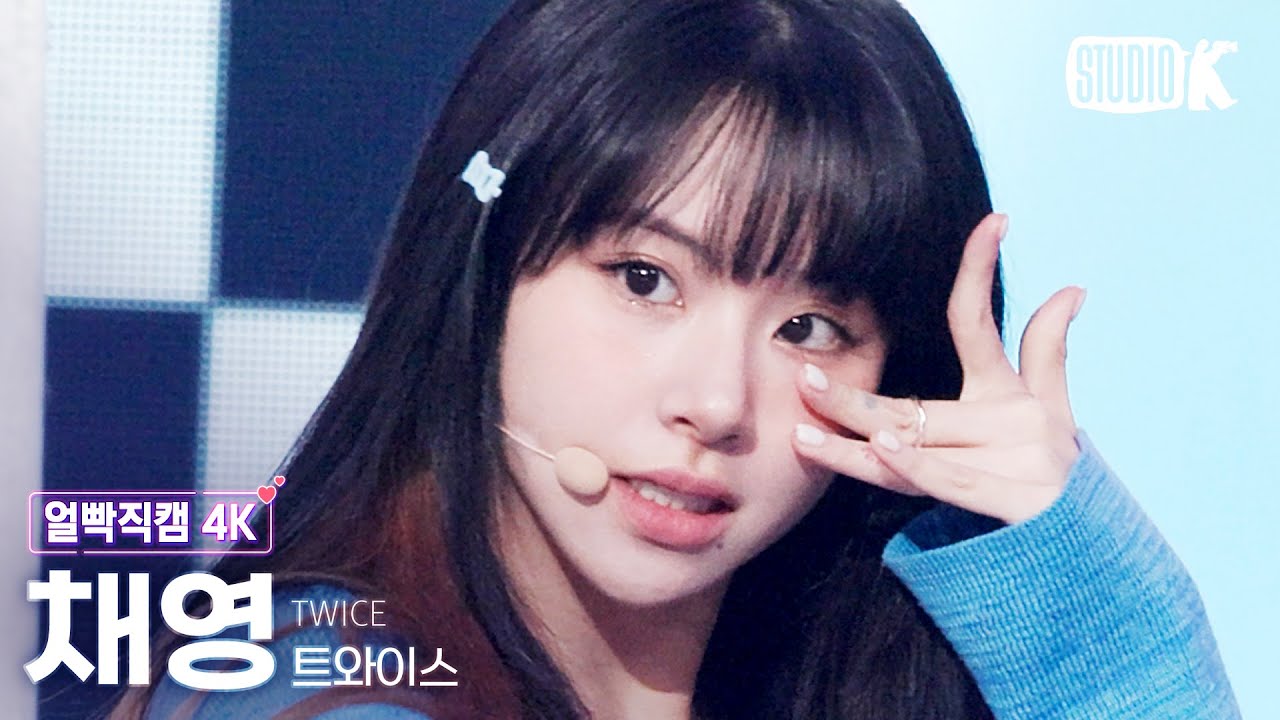 [얼빡직캠 4K] 트와이스 채영 'Talk that Talk' (TWICE CHAEYOUNG Facecam) @뮤직뱅크(Music Bank) 220826 - Moe Zine