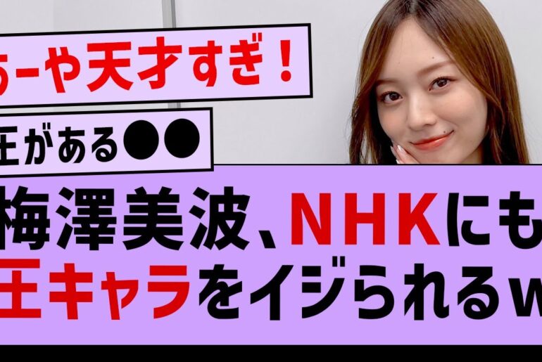 乃木坂46 与田祐希ちゃんの撮影風景🧸秋の夜長とときめき𓂃☽⋆ - Moe Zine