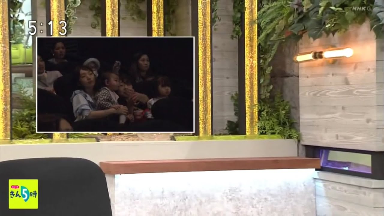 2023年5月12日 午後5時13分ごろ NHK総合 ニュース きん5時 ちょっとしたトラブル - Moe Zine