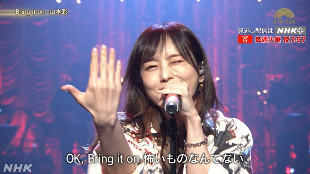 【山本彩】新曲「Bring it on」を披露！【うたコン】｜NHK - Moe Zine