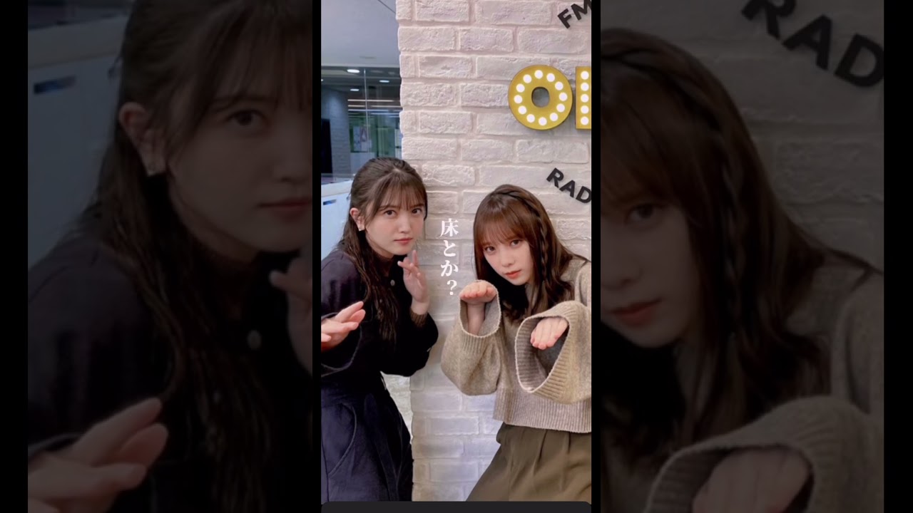 3代目キャプテン梅澤美波に怒られる乃木坂46センター経験者久保史緒里、与田祐希。 乃木坂46 Moe Zine