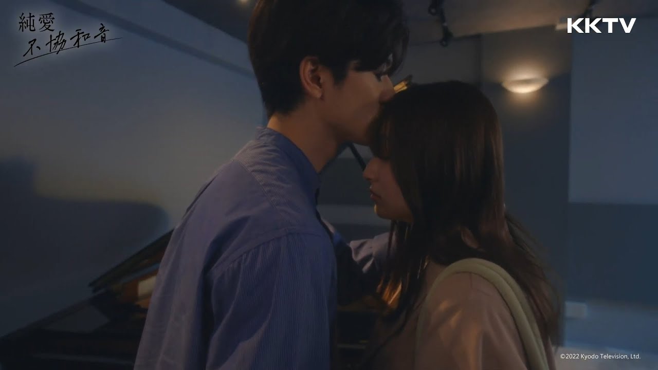 《純愛不協和音》#中島裕翔 突如其來的告白！愛上 #吉川愛 的瞬間！ - EP08 精彩片段｜KKTV 線上看 - Moe Zine