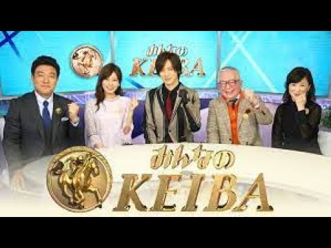 みんなのKEIBA 2023年05月28日【競馬の祭典！第90回日本ダービー 長澤まさみ＆福永祐一出演】【LIVE】 - Moe Zine