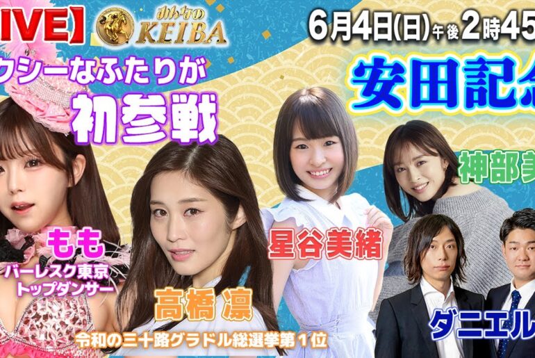 【乳首解禁済み】トップレスになった女神たち【グラビアアイドル】 - Moe Zine