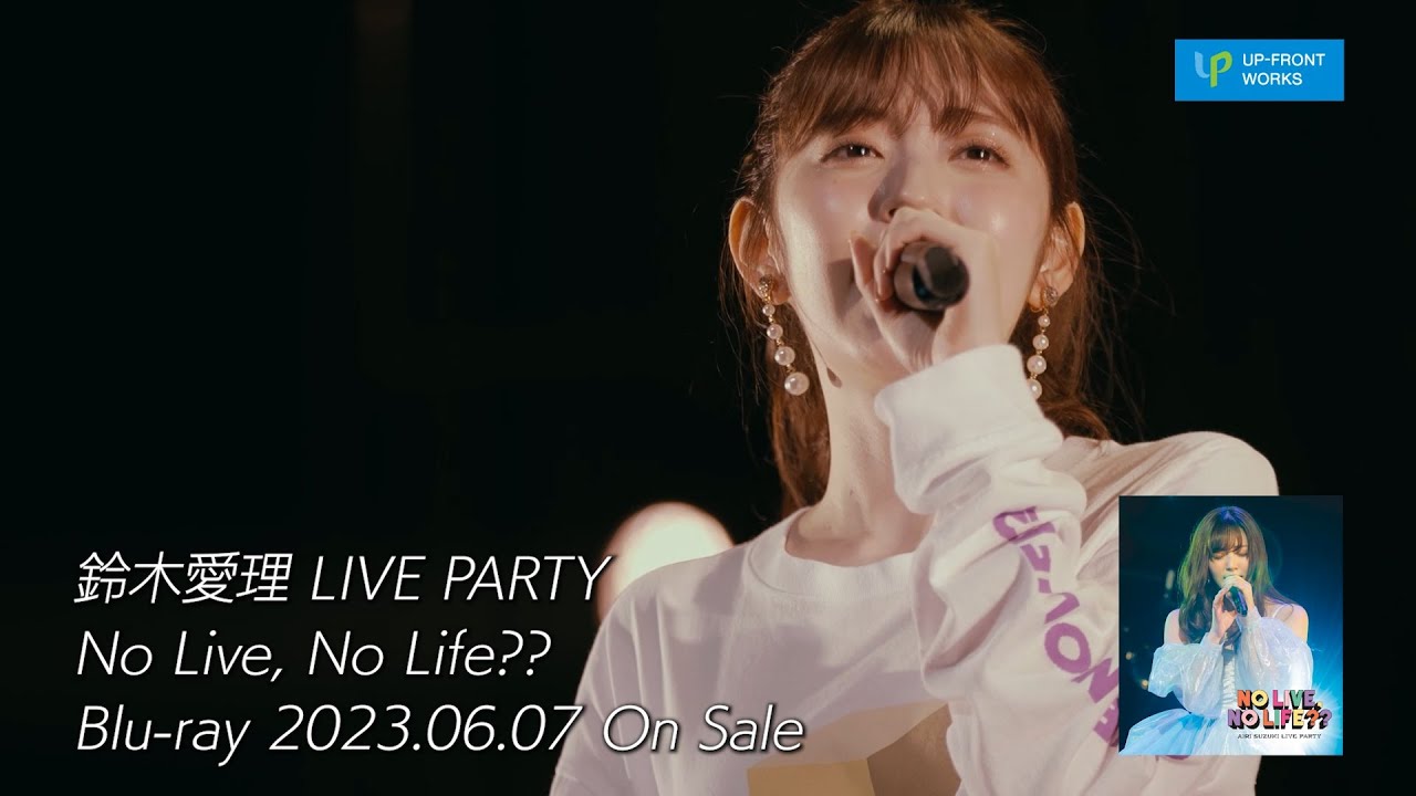 「鈴木愛理 LIVE PARTY No Live,No Life??」ダイジェスト - Moe Zine