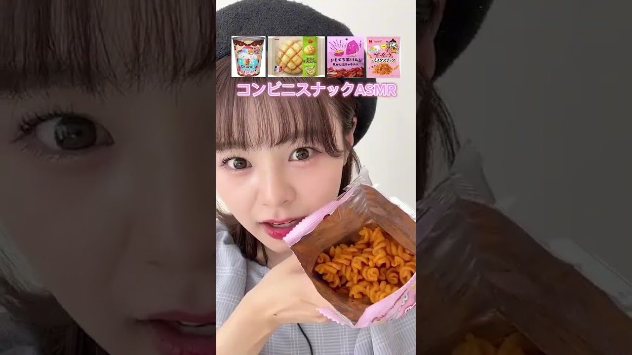 NGT48 本間日陽 コンビニスナックASMR - Moe Zine