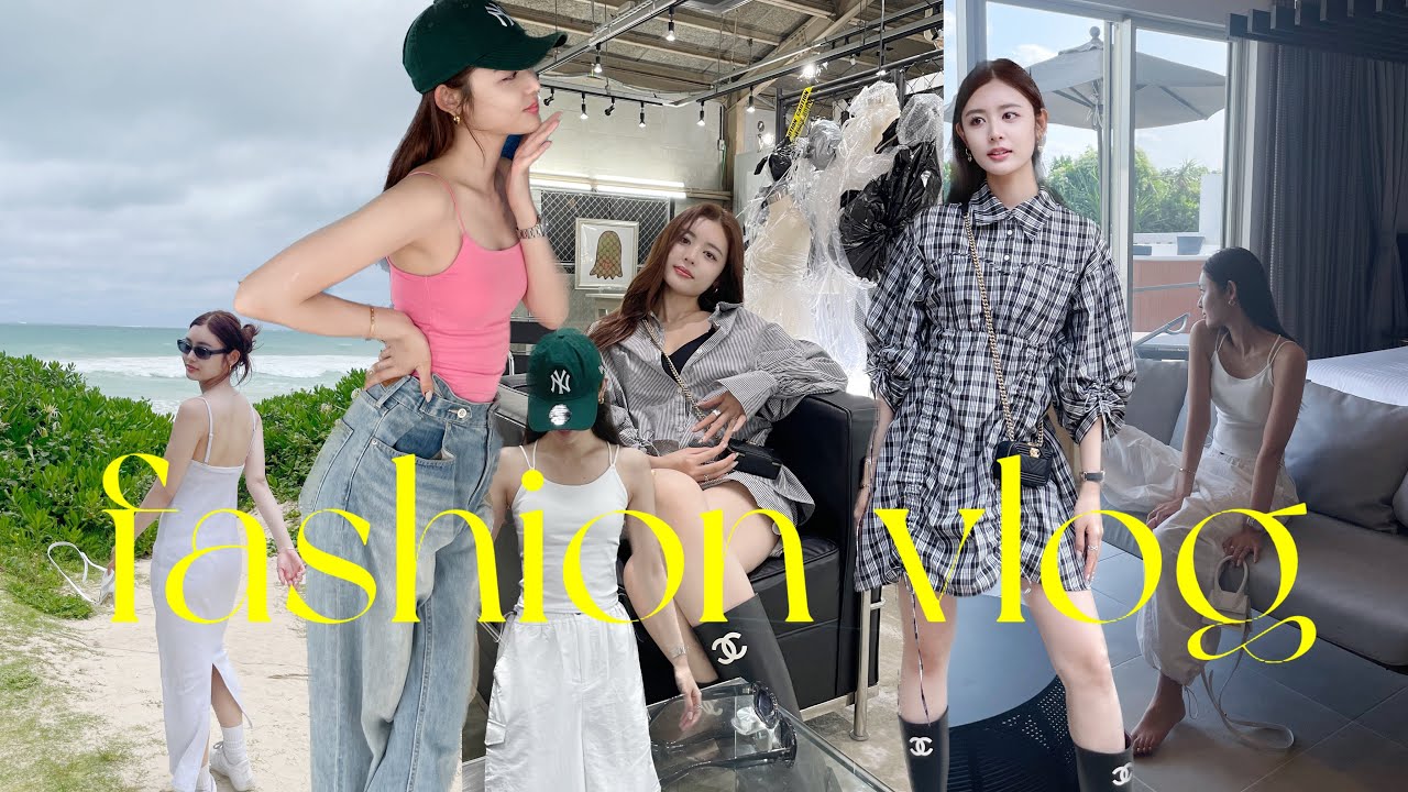 【Fashion Vlog】旅服って何着て行く? ️ 映えたいし楽もしたい日の5Look🙆‍♀️💕 - Moe Zine