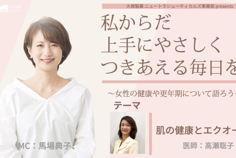 【牧野結美アナ】めざまし降板と芸能界引退の裏に衝撃の事実！写真流出後の現在の姿とは・・・？【フジテレビ】 Moe Zine