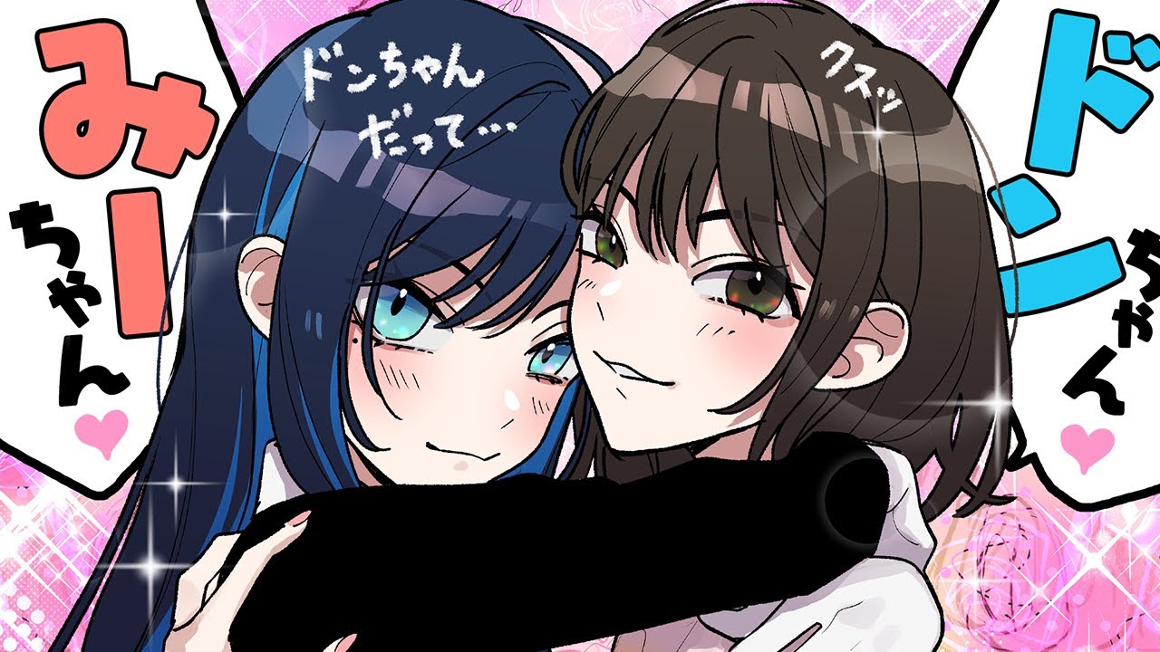 【Ado】浜辺美波ちゃんとのイチャつきを語るAdo様【切り抜き】 - Moe Zine