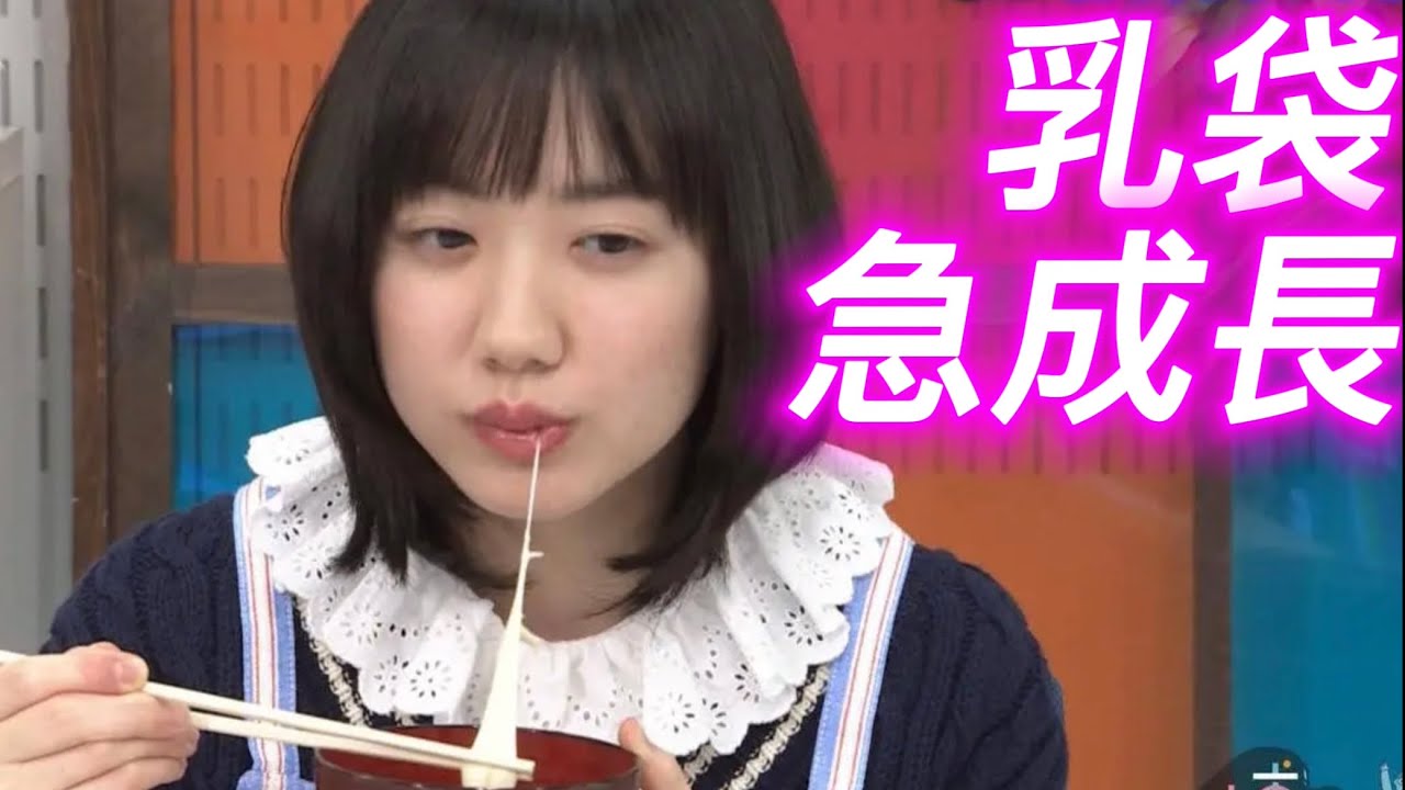 【芦田愛菜】日本で最も綺麗になった女の子が凄すぎた。 Moe Zine