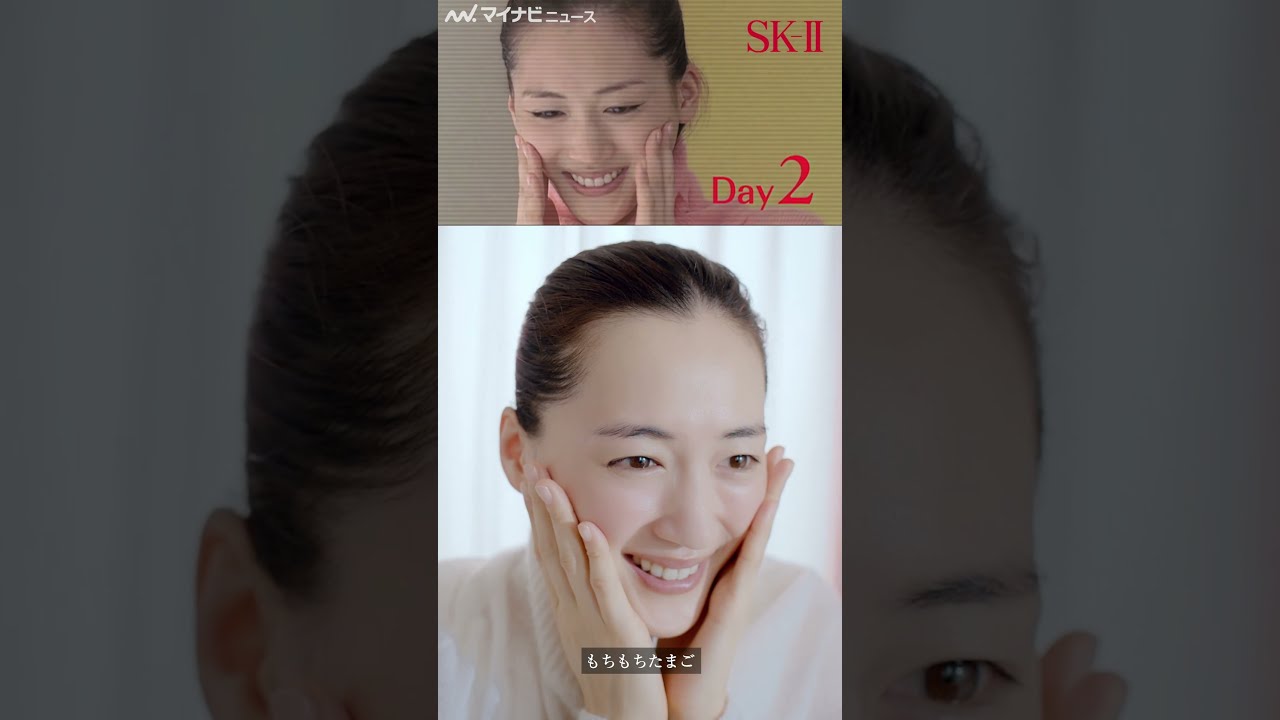 【タテ動画】綾瀬はるか、10年以上前の姿と並べてみた！今も変わらぬ驚異の美肌を徹底比較 SK-II 新CM「私のピテラストーリー」リミックスVer. 公開 - Moe Zine