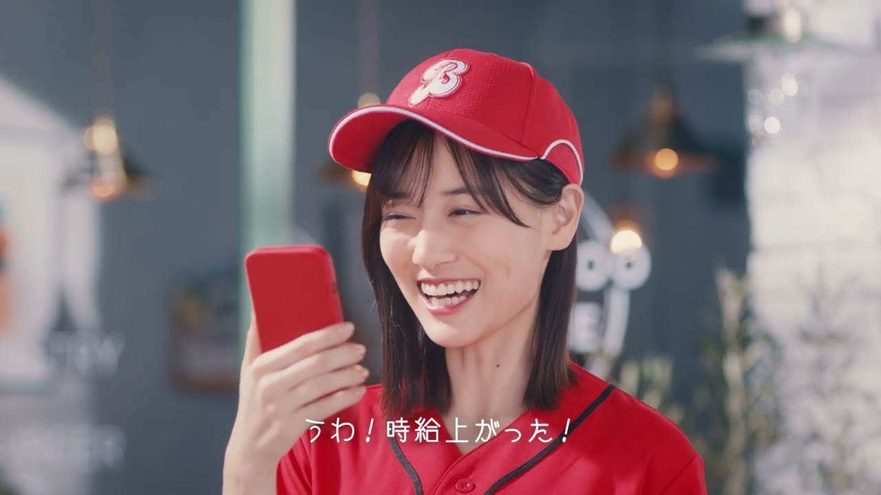 乃木坂46、DAIGO主演！バイトルCM Bumper山下美月さん - Moe Zine