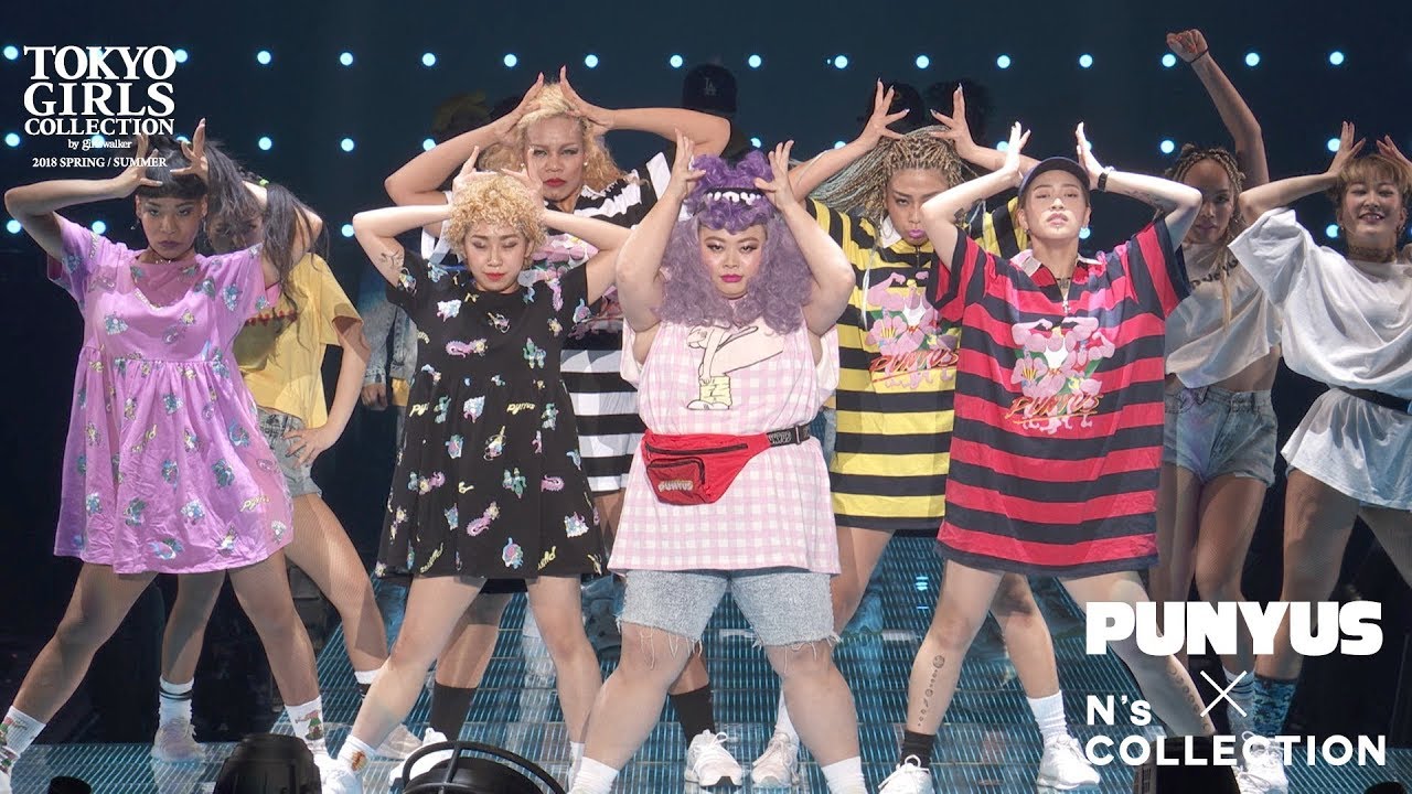 PUNYUS×N's COLLECTION｜マイナビ presents TOKYO GIRLS COLLECTION 2018 S/S - Moe Zine