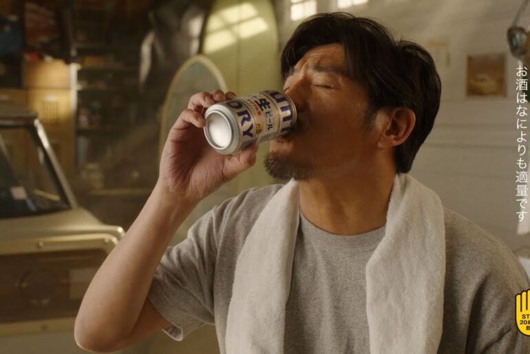 サントリー生ビール『暑い夏を生きる人』篇 15秒 山﨑賢人 上白石萌音 サントリー CM - Moe Zine