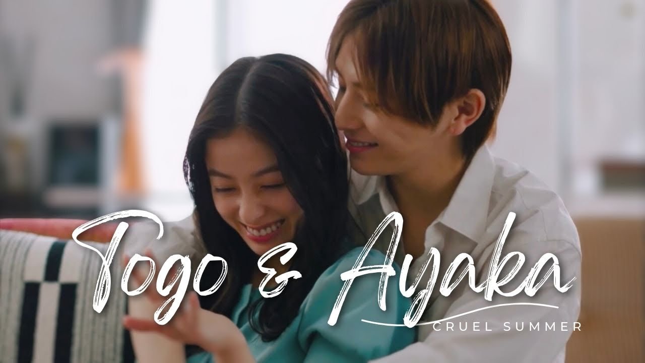 Togo & Ayaka - Cruel Summer | Ousama ni Sasagu Kusuriyubi - Moe Zine