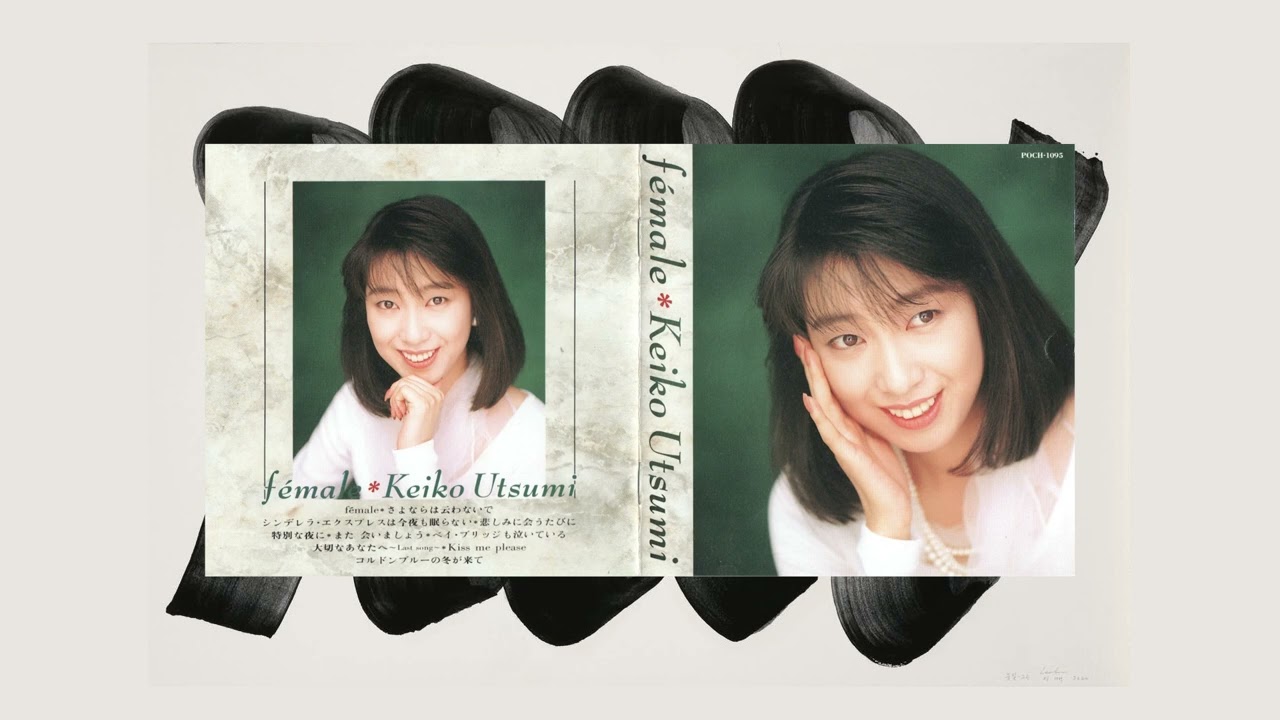 [90's CITYPOP/AOR][Booklet]宇都美慶子/Keiko Utsumi - Female (1991 CD:POCH-1095) - Moe Zine