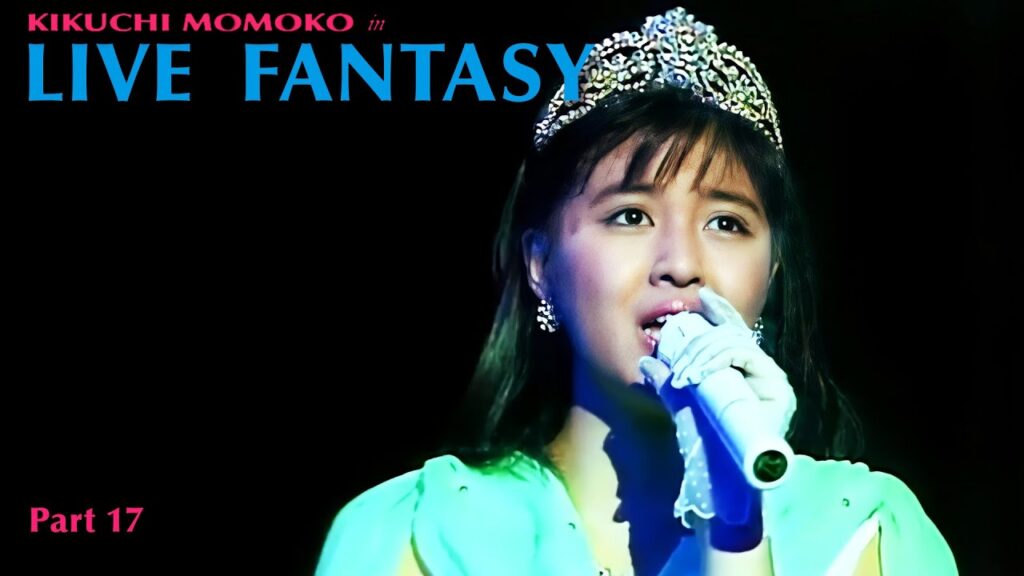 菊池桃子 Kikuchi Momoko ー BOYのテーマ [LIVE FANTASY 1986, pt.17] - Moe Zine