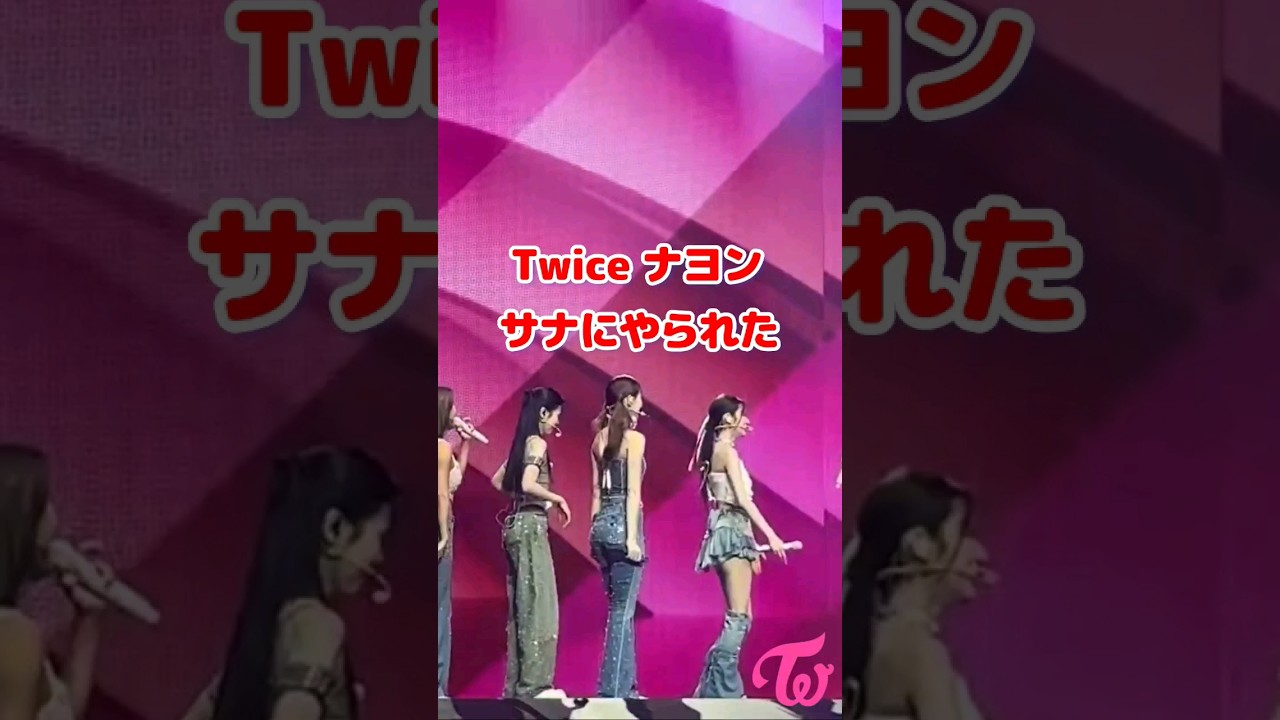 twice heart shaker - Moe Zine