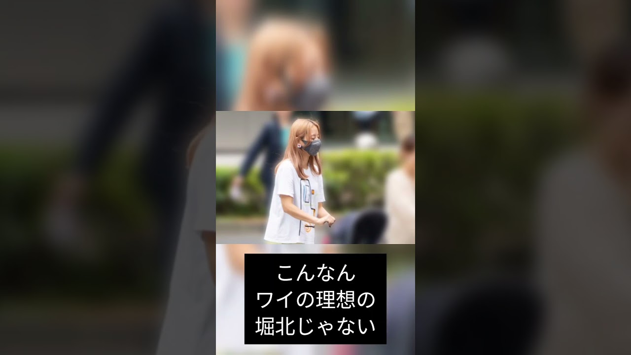 【悲報】元人気女優の堀北真希34さん、変わり果てた姿で発見される の反応集 Moe Zine 