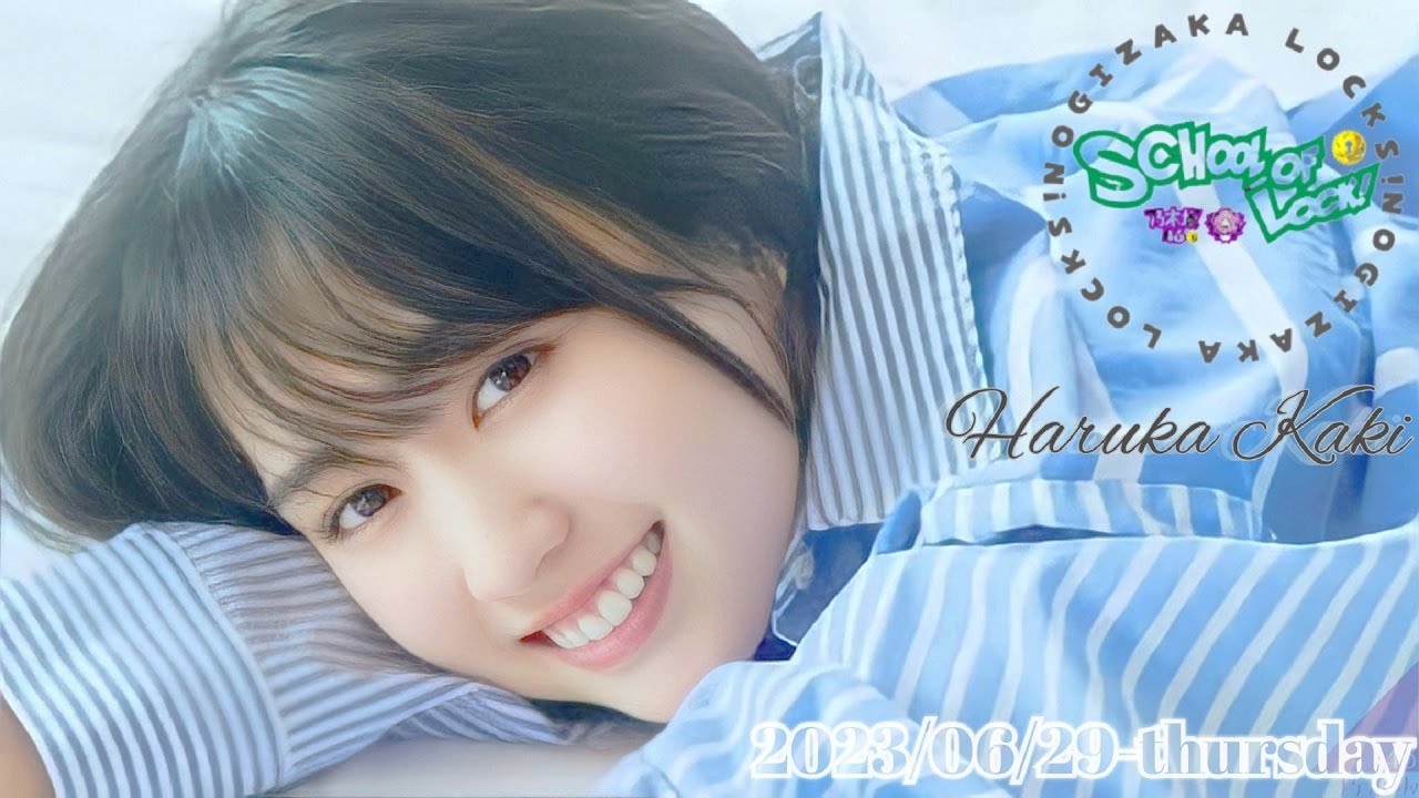 2023-06-29 乃木坂LOCKS! (no cut) - 賀喜遥香 (乃木坂46) - Moe Zine