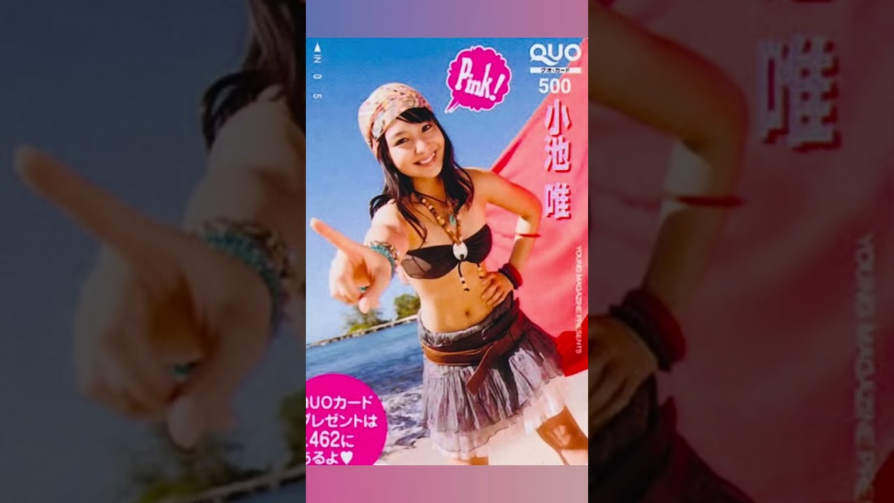 グラビア画像35小池唯1 - Moe Zine