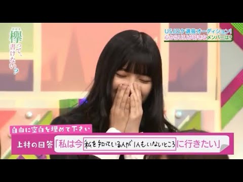 USJ選抜オーディション！！ - Moe Zine