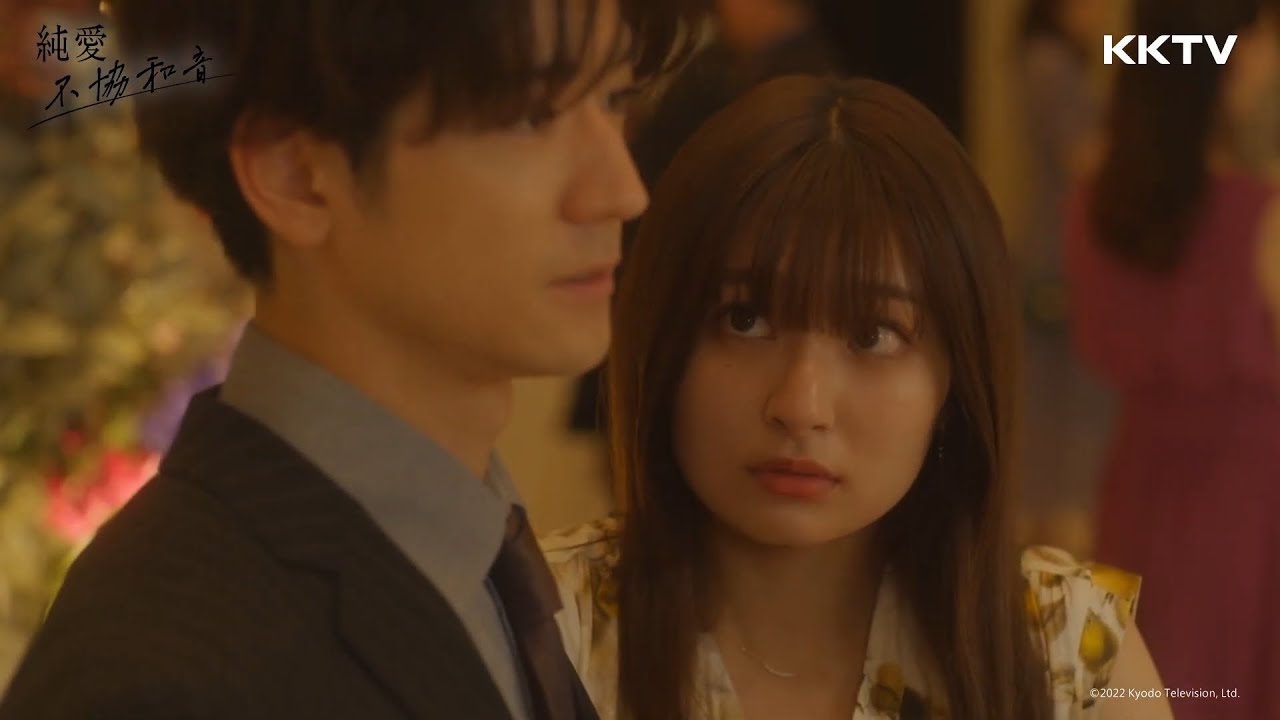 《純愛不協和音》#中島裕翔 帥氣的英雄救美😍 - EP04 精彩片段｜KKTV 線上看 - Moe Zine