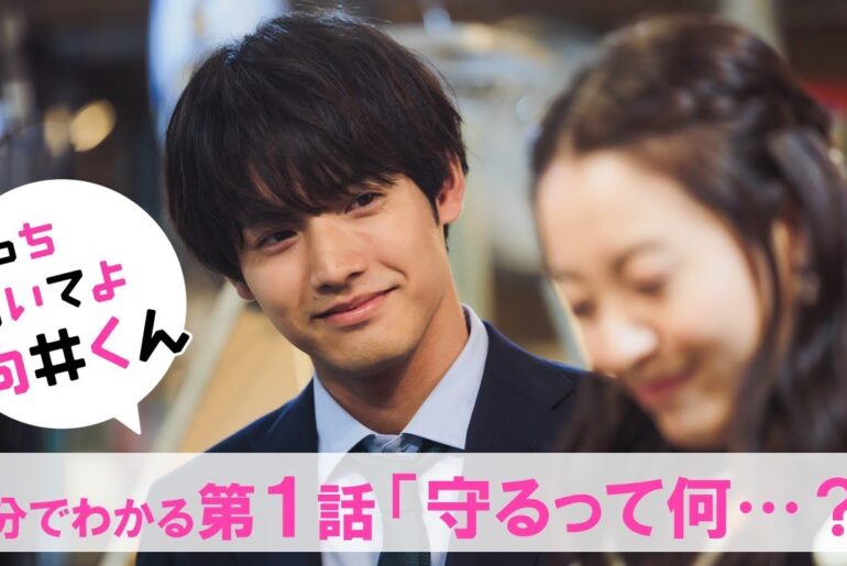 @今野杏南: * * 動画配信サービス「Paravi（パラビ）」のオリジナル番組として、『世界の美しい椅子』『美しい椅子と女たち』が、2018 ...