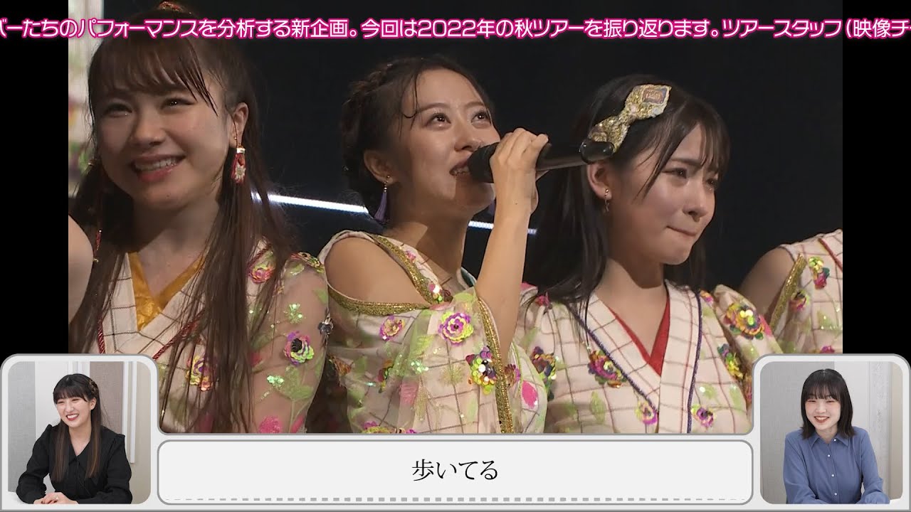 MORNING MUSUME。'23 DVD MAGAZINE Vol.143 CM - Moe Zine