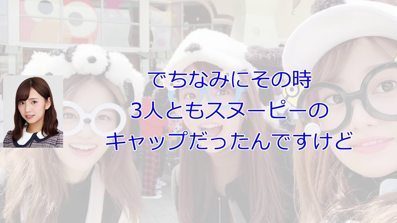 松村沙友理・桜井玲香とUSJ行った話【乃木坂46 新内眞衣のANN0#156】【文字起こし】 - Moe Zine