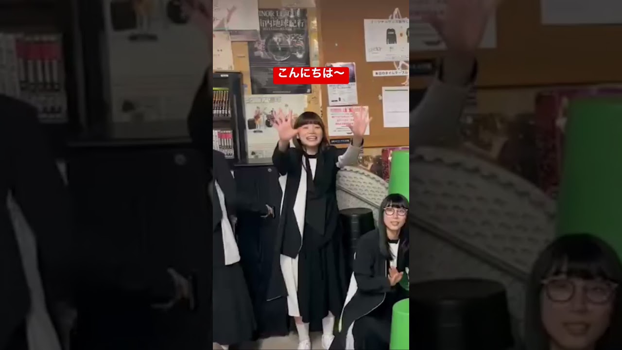 【BiSH】チッチ「こんにちは〜」 - Moe Zine