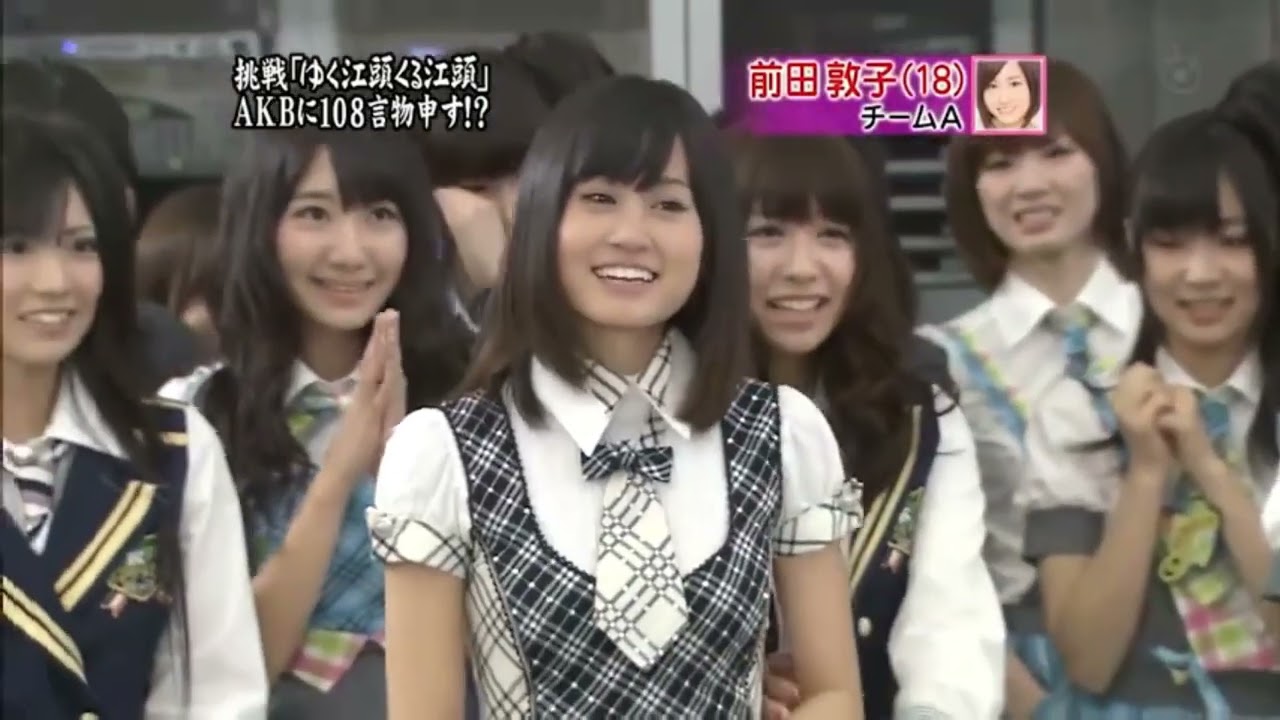 『めちゃ2イケてるッ!』🅷🅾🆃 「AKB卒業記念! 大島優子と行くお笑いローカル路線バスの旅」 - Moe Zine